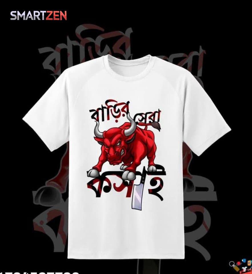 Koshai T-Shirt - SmartZen